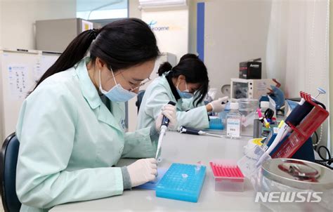 신종 코로나 바이러스 진단시약 생산업체