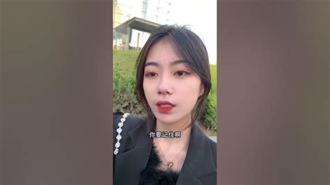 一字之差 人间清醒 Youtube