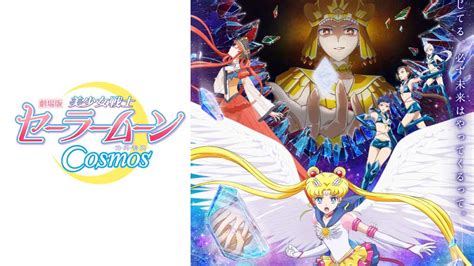 Sailor Moon Cosmos Anime Film Drops New Trailer Previewing Theme Song Animehunch