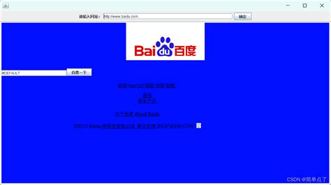 网络编程 实验2 查找internet地址和用url检索数据第一题域名与ip地址检索 在图形界面的文本框中输入主机名域名在下面的