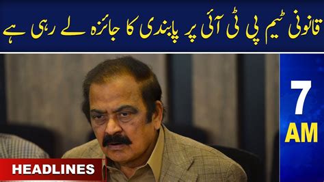 Samaa News Headlines 7am Samaa Tv 26 May 2023 Youtube