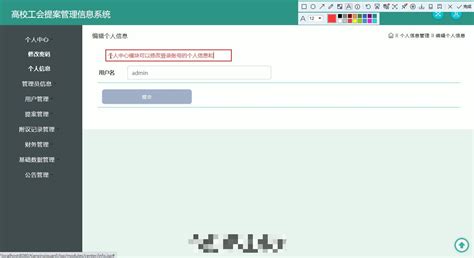 基于javassmjsp高校工会提案管理信息系统源码lw调试文档讲解等高校工会提案管理信息系统工会提案管理信息高校