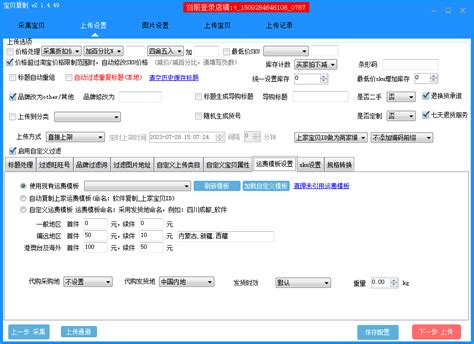 多多数聚（拼多多平台的数据分析工具） 癞蛤蟆电商官网