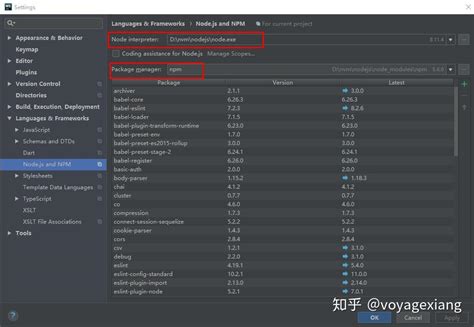 安装nvm管理node版本webstorm配置 知乎