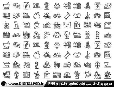 دانلود مجموعه آیکون ست کشاورزی خطی دیجی پی اس دی