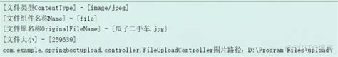 Springboot 多文件上传接口定义mob6454cc6dac54的技术博客51cto博客