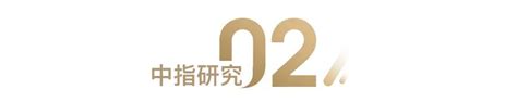 2020年江西省and南昌市房地产企业销售业绩排行榜房地产企业新浪财经新浪网