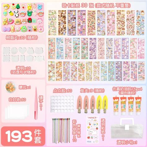 ที่ทำพวง กุญแจ Diy เซ็ตทำพวงกุญแจ ของขวัญวันเกิด Reebo กล่องของขวัญแฮนด์เมดขนาดใหญ่ ของเล่น