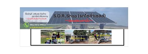 วีโฮม บิวเดอร์ วีโฮม บิวเดอร์ เพื่อนบ้านที่เข้าใจคุณ