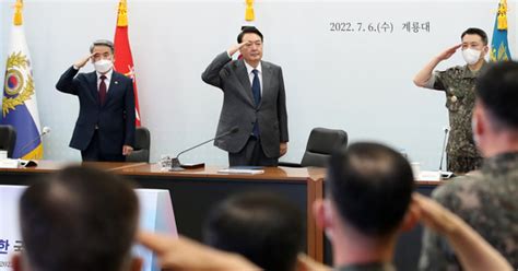 尹대통령 사상 첫 계룡대 전군주요지휘관회의이기는 군대