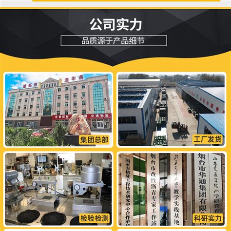 冷补料沥青路面混合料lb10袋装沥青道路快速修补材料补路沥青料 阿里巴巴