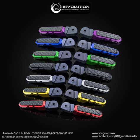 foot pegs cnc 2parts revolution v2 adv350 forza300 350 new