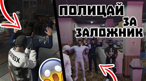 СЛАВЧЕВ ВЗЕ ПОЛИЦАЙ ЗА ЗАЛОЖНИК Youtube