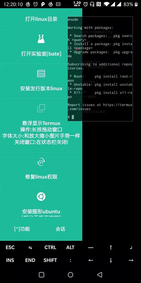 github hanxinhao000 termux app upgradedversion termux upgrade version