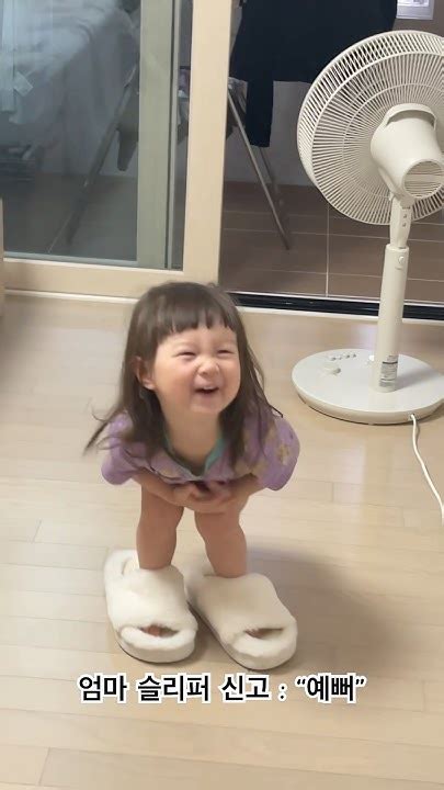 ㅋㅋㅋ 귀엽게 부끄러워하는 쁨이 국제커플 국제가족 혼혈아기 23개월아기 Youtube