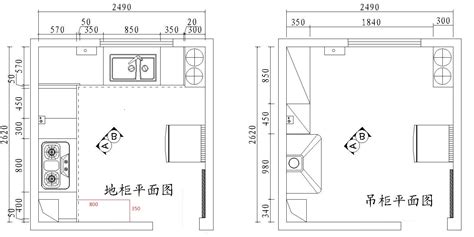 橱柜店面平面图 橱柜效果图 厨房平面图 大山谷图库