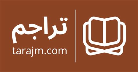 صالح بن سعيد الشابي