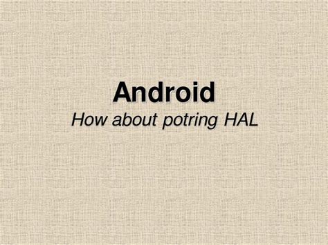 android hal word文档在线阅读与下载 无忧文档