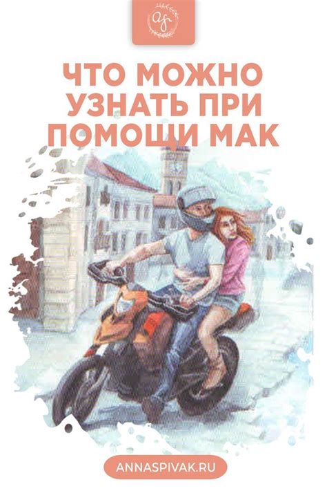Методика работы с метафорическими картами основана на обращении к ...