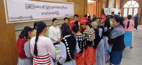 ၇၇ နှစ်မြောက် ပြည်ထောင်စုနေ့အထိမ်းအမှတ်အခမ်းအနားများအား တိုင်းဒေသကြီးနှင့် ပြည်နယ်များ၊ ကိုယ