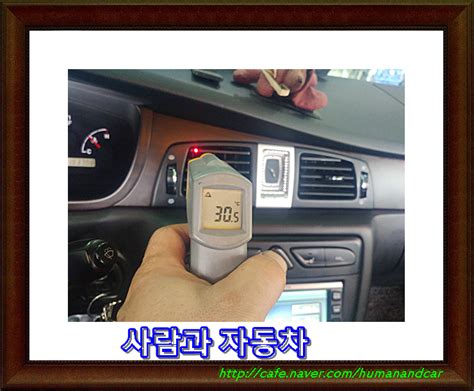 체어맨에어컨콘덴샤교환체어맨에어컨작동불능수리체어맨에어컨가스충전부산김해양산정관체어맨에어컨작업부산김해양산정관체어맨착한정비부산전문정비센터동래점사람과자동차부산 네이버 블로그