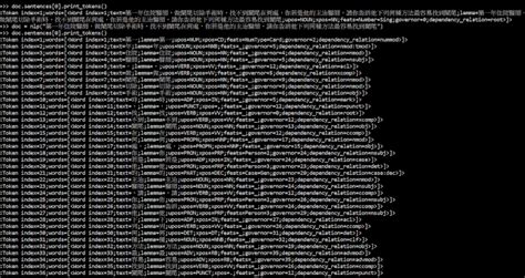 行有餘力 則以學文 Stanfordnlp 初探