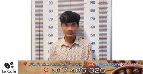 សមត្ថកិច្ចស្រាវជ្រាវឃាត់ខ្លួន ជនឆបោកប្រាក់ តាមរយៈការដាក់ប្រាក់វិនិយោគ