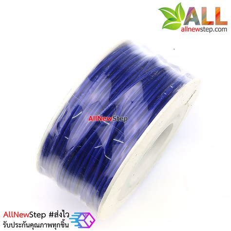 สายไฟเบอร์ 24 Awg สายไฟสีน้ำเงิน ยาว 40 เมตร Arduinoall ขาย Arduino ซื้อ Arduino อุปกรณ์