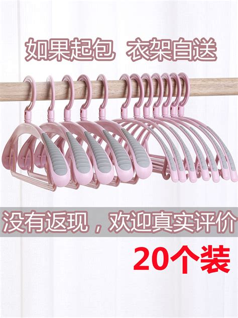 衣服撑子宽度 衣服撑子把衣服撑变形 第2页 大山谷图库