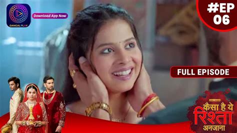 Kaisa Hai Yeh Rishta Anjana 1 July 2023 Full Episode 06 New Show