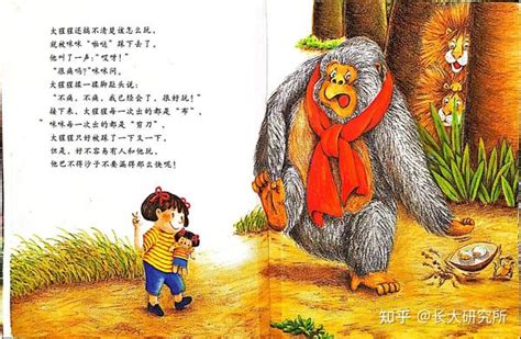 我有友情要出租欣赏 解析 共读 知乎