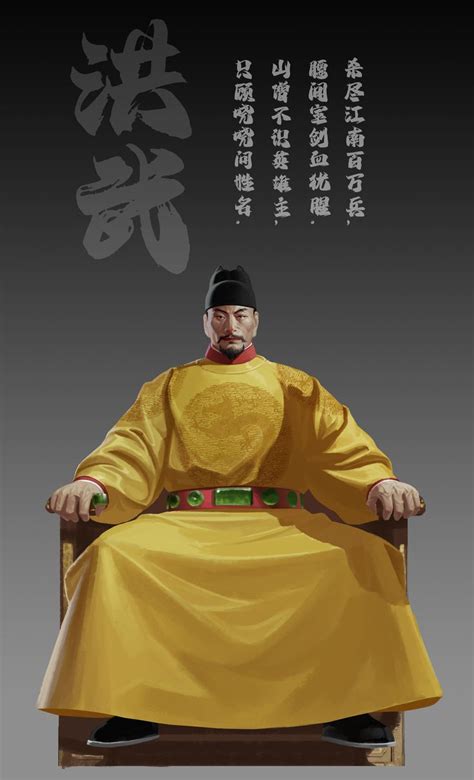 明太祖 朱元璋 果渣 in 2024 Chinese history Ancient china Ancient