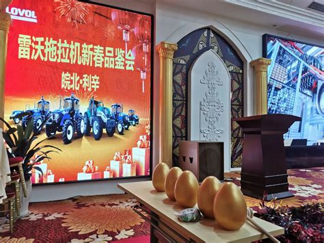雷沃欧豹新春品鉴会火热进行中 农机新闻网农机新闻农机农业机械拖拉机