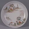五彩長江天門文盤南京赤絵画像一覧 京都国立博物館 館蔵品データベース