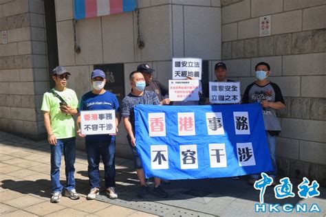 香港市民譴責英國干預香港事務 圖集 香港中通社