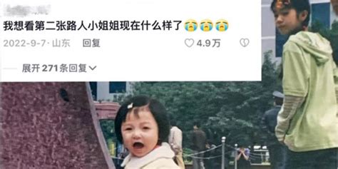 缘分好奇妙 女孩拿2004年老照片在抖音寻人 真找到了手机新浪网