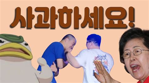 상남자의 내 여자 지키는 법 스탠드업 코미디 팟캐스트 [37 2] Youtube