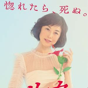 莉香系列推出电影版 高冈早纪再次饰演女主 手机新浪网
