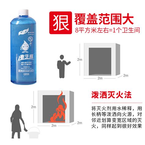 新型水基灭火器投掷型灭火逃生瓶家用车用傻瓜便携式灭灭消防器材 虎窝淘