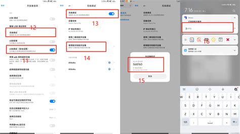 Shizuku小黑屋完美实现应用程序冻结无需root解bl锁小黑屋shizuku冻结 Csdn博客