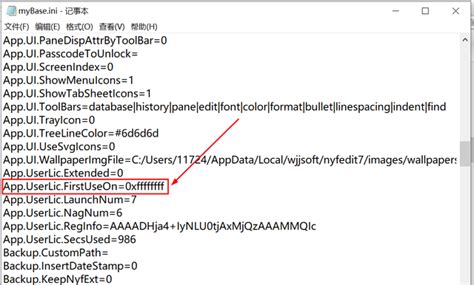 【其他】mybase软件linux下安装教程 mybase linux csdn博客