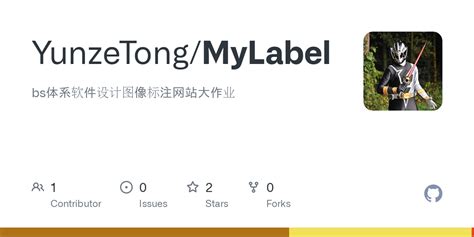 Github Yunzetong Mylabel Bs