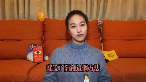 她控老師默許學生違法罰錢 「挺身反對遭排擠」淚退舞圈：外面世界是美好的｜四季線上4gtv