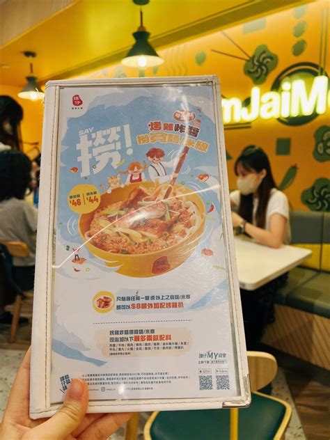 譚仔雲南米線的相片 香港中環 Openrice 香港開飯喇
