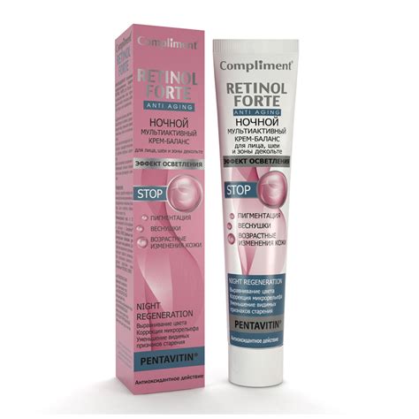 Compliment® RETINOL FORTE Ночной мультиактивный крем-баланс для лица ...