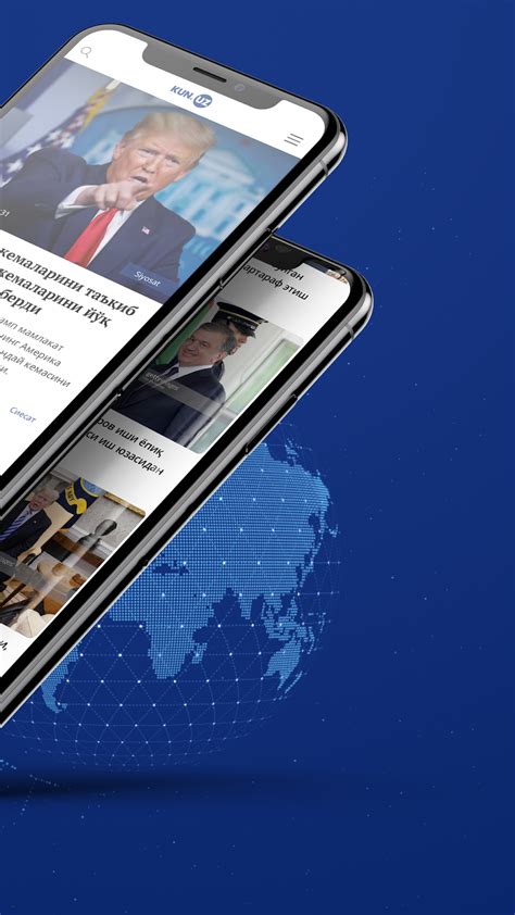 Kun Uz Tezkor Yangiliklar Apk For Android Download