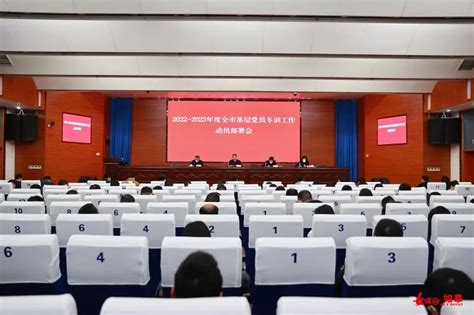 丁兴华宣读了2021 2022年度全市基层党员冬训工作先进集体先进个人表彰决定