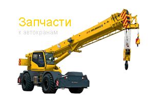 Указатель угла наклона крана УН-1.3 (креномер пузырьковый ) | Ремонт ...
