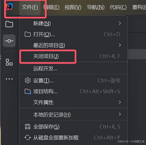 Idea关联giteeidea绑定gitee Csdn博客