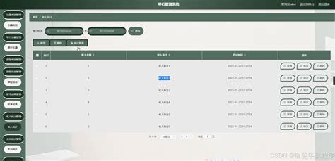 Springboot毕设 琴行管理系统 程序论文 Csdn博客